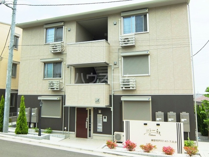 コトーA ＊＊＊号室(秦野駅/1階/2LDK)の賃貸物件(賃貸アパート)【ハウスコム】